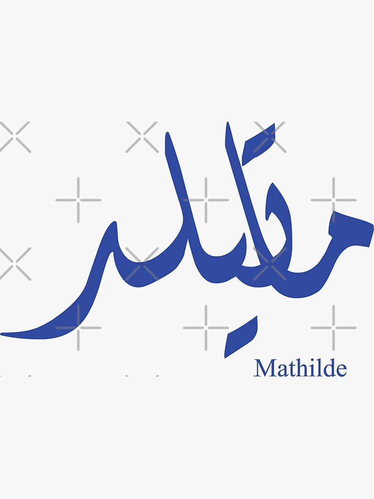 "Name Mathilde in arabic calligraphy" Sticker for Sale by Elgamhioui ...