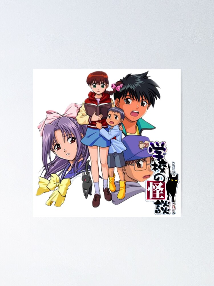 "Ghost Stories - anime logo" Poster for Sale by BaryonyxStore | Redbubble