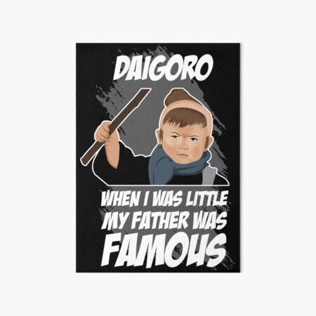 "Daigoro from Shogun Assassin - Lone Wolf & Cub" Art Board Print for ...