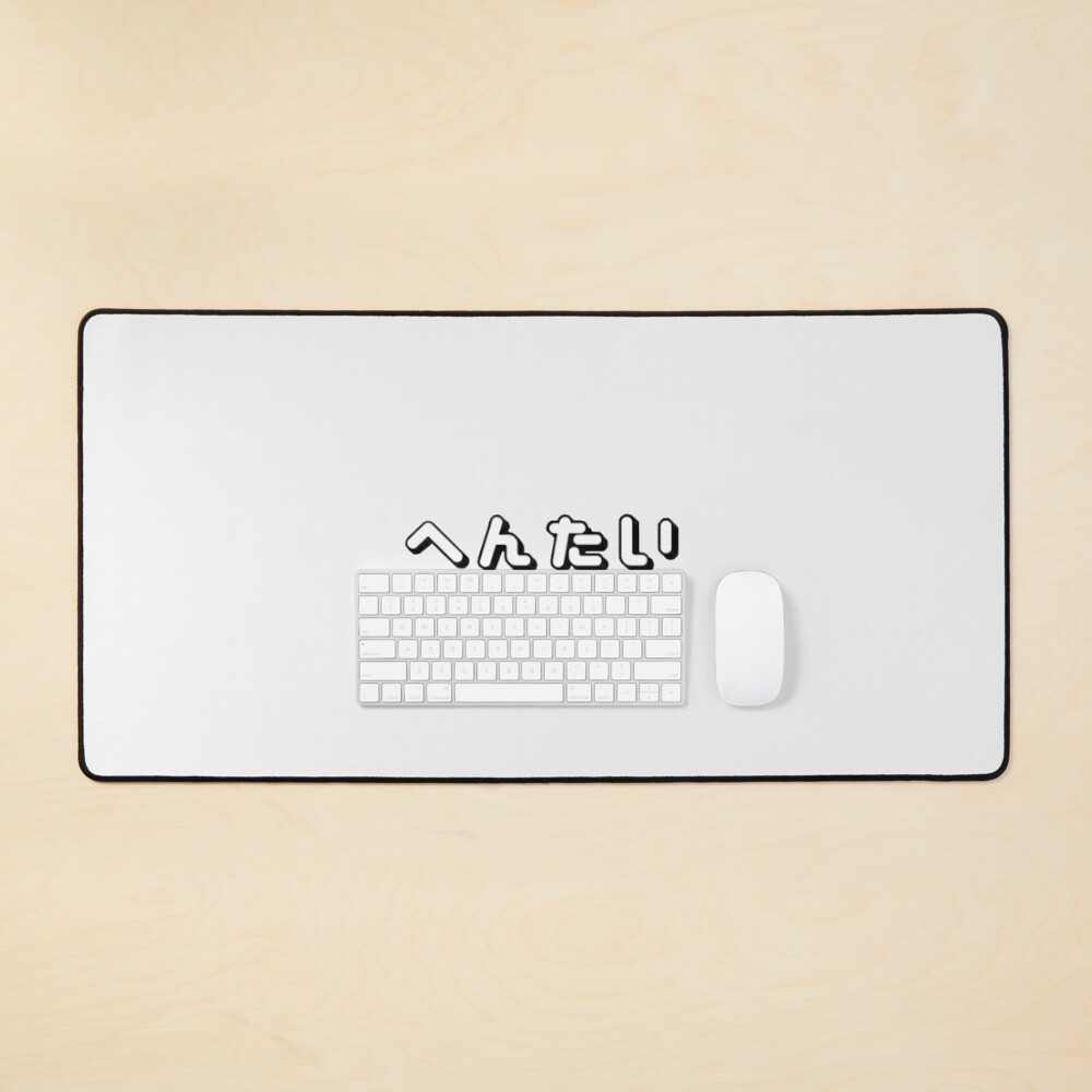 "Hentai | Hentai in Hiragana | Hentai Shirt | Hentai Text | Hentai ...