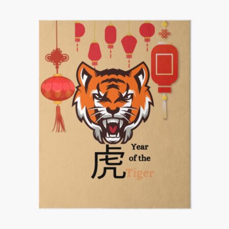 "Happy Lunar New Year 2022,Chinese New Year 2022 Year of the Tiger ...