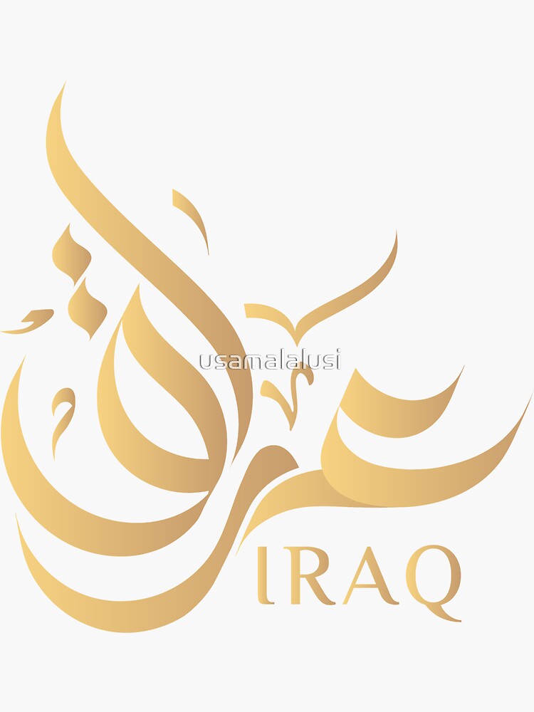"IRAQ CALLIGRAPHY FREE HAND" Sticker by usamalalusi | Redbubble