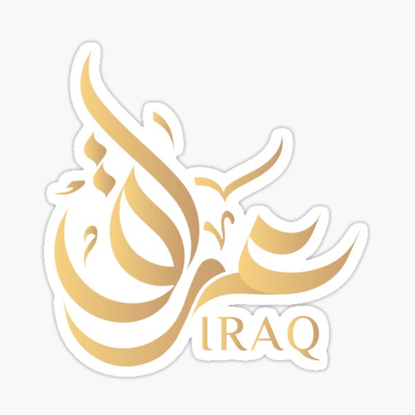 "IRAQ CALLIGRAPHY FREE HAND" Sticker by usamalalusi | Redbubble
