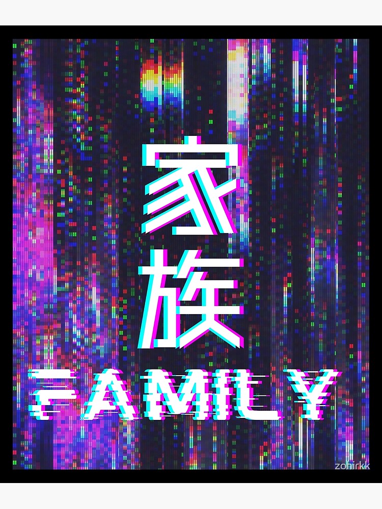 "Family Kanji Japanese Art Writing Style " Poster for Sale by zohirkk ...