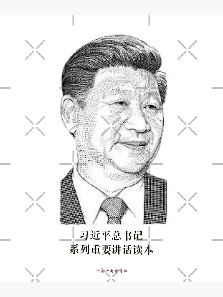 "Xi jinping t-shirt, Xi jinping China famous president, China Ruler, Xi ...