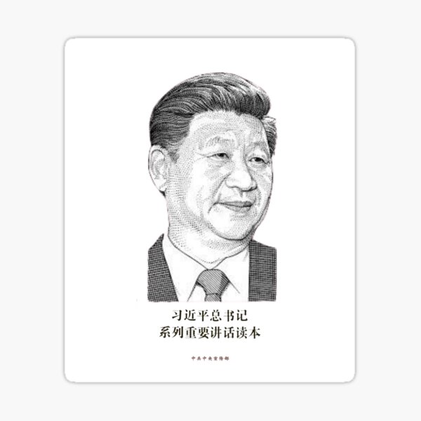 "Xi jinping t-shirt, Xi jinping China famous president, China Ruler, Xi ...