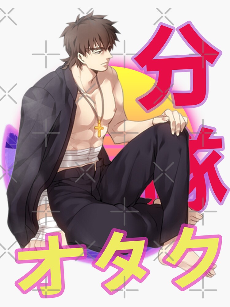 Pegatina Kirei Kotomine Fate Stay Night Feito Sutei Naito Diseño De Anime Retro Al Atardecer 
