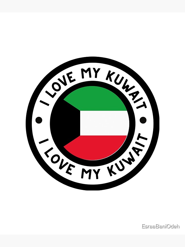 "I Love My Kuwait National Day red Heart" Poster for Sale by ...