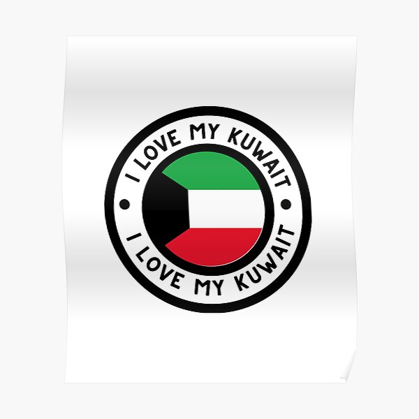 "I Love My Kuwait National Day red Heart" Poster for Sale by ...