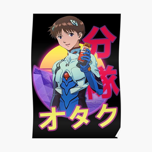 "Shinji Ikari Neon Genesis Evangelion Shinseiki Evangerion Retro Sunset ...