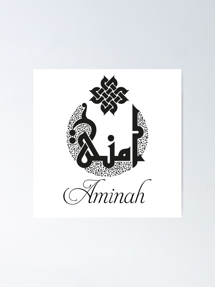 "Arabic Name, Aminah Name, Name Calligraphy." Poster for Sale by ...