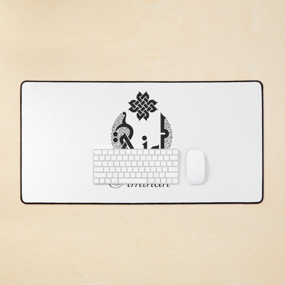 "Arabic Name, Aminah Name, Name Calligraphy." Poster for Sale by ...