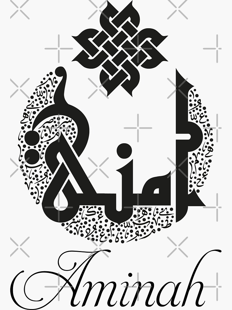 "Arabic Name, Aminah Name, Name Calligraphy." Sticker by shathahammoudi ...