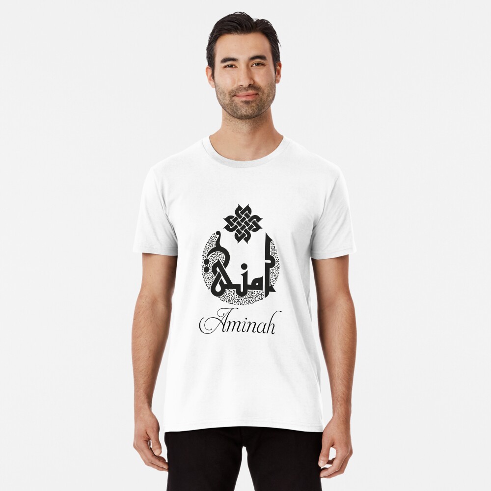 "Arabic Name, Aminah Name, Name Calligraphy." Poster for Sale by ...