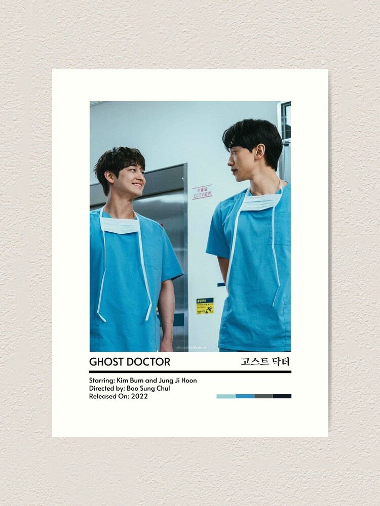 "Minimalist GD Poster 1 " Art Print for Sale by minimalistdrama | Redbubble