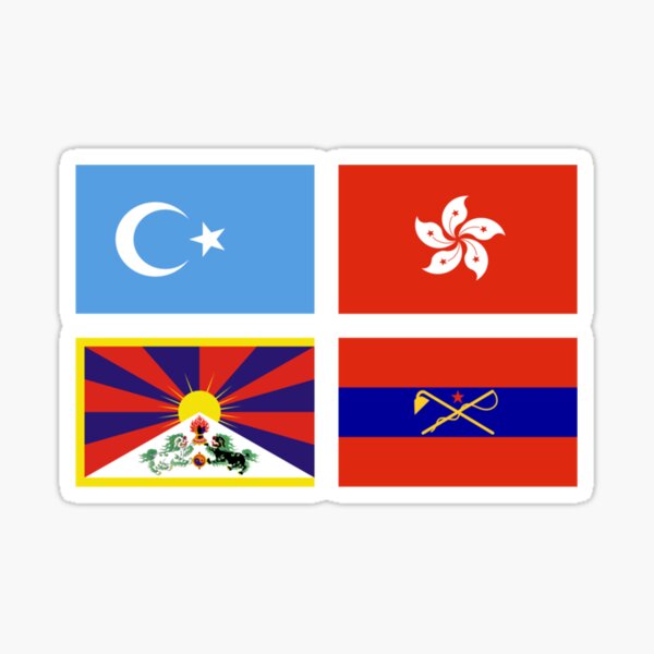 "Repressed Quartet of the CCP " Sticker by Rosechaming | Redbubble