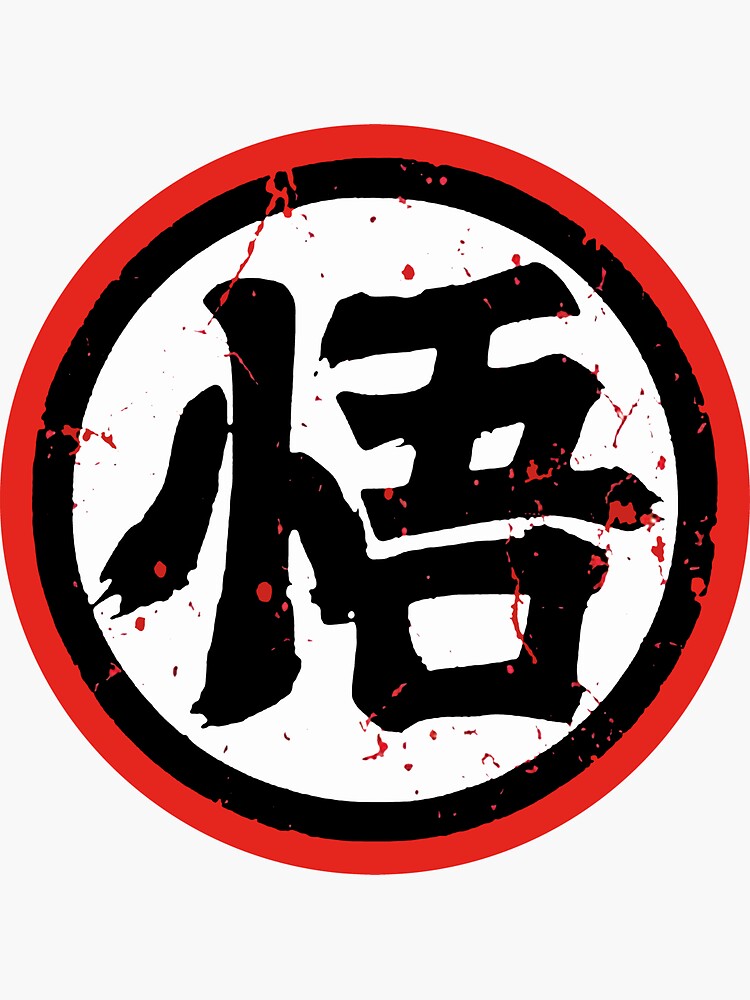 "Goku Dragon Ball Z Symbol" Sticker by AnNgocStore | Redbubble