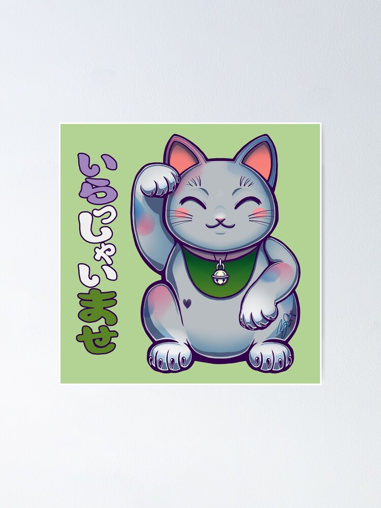 "Maneki Neko Bii" Poster by biimyselfandi | Redbubble