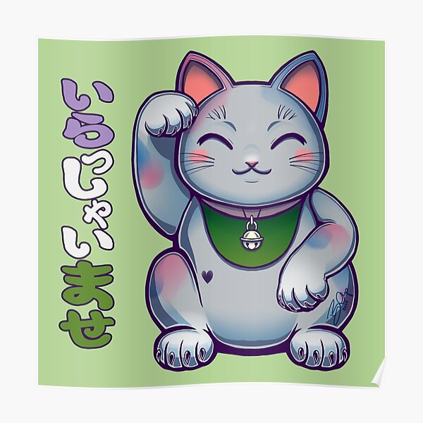 "Maneki Neko Bii" Poster by biimyselfandi | Redbubble