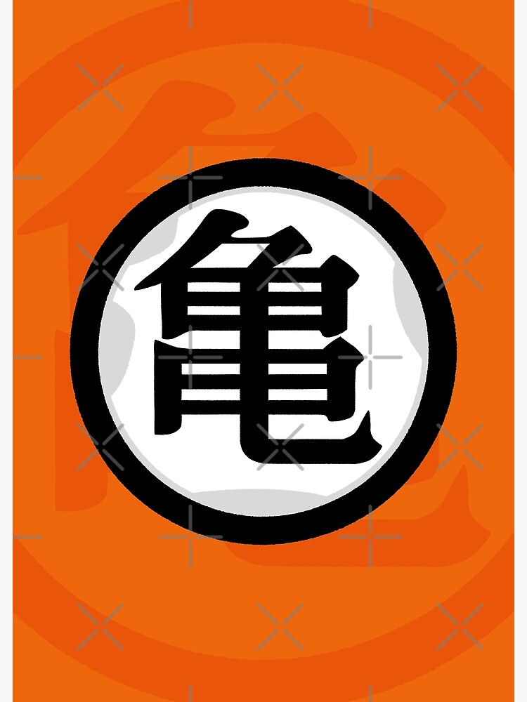 "DBZ Master Roshi Kanji" Poster for Sale by n-abakumov | Redbubble