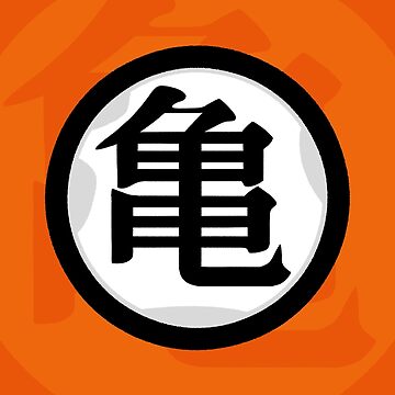 "DBZ Master Roshi Kanji" Sticker for Sale by Nikita Abakumov | Redbubble