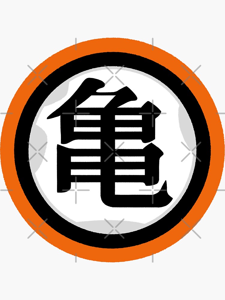 "DBZ Master Roshi Kanji" Sticker for Sale by Nikita Abakumov | Redbubble