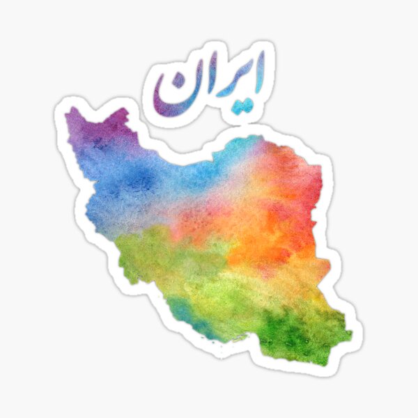 "Colorful Watercolor Map Of Iran" Sticker by musiclocker | Redbubble
