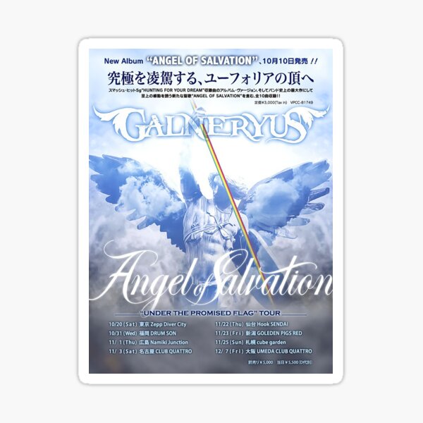 "Galneryus" Sticker by LiaRic | Redbubble