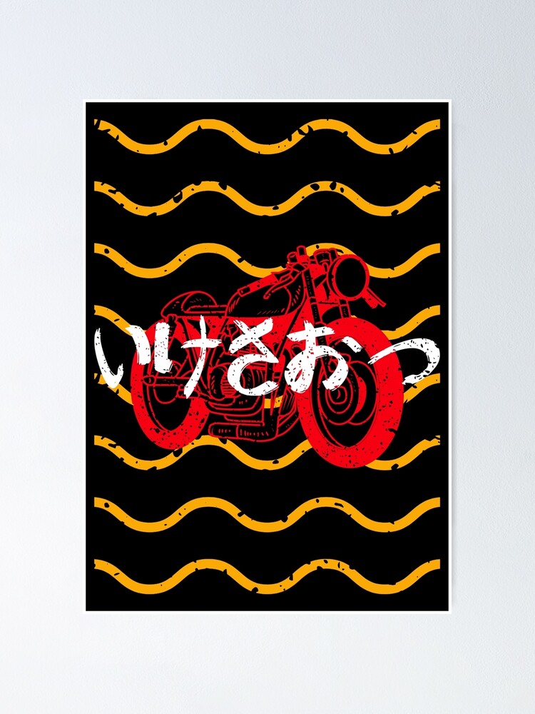 "Japanese Style Café Racer Motorcycle Design" Poster by cdanielb ...