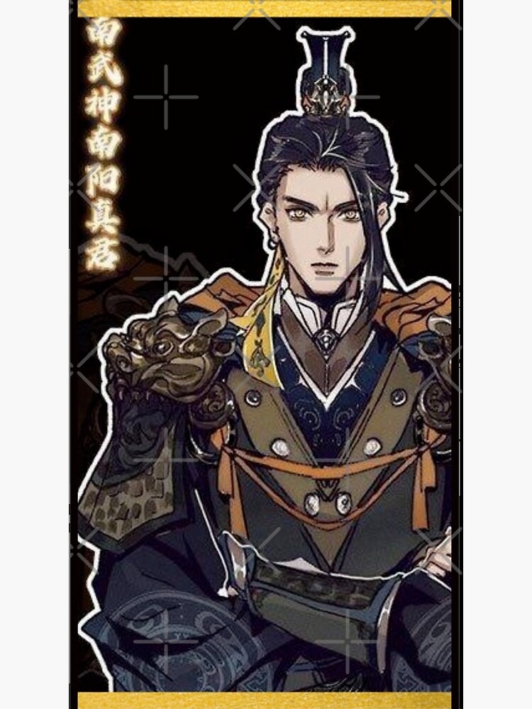 "TGCF General Nan Yang Feng Xin Heavenly Official's Blessing Graphic ...