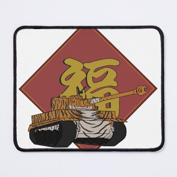 "[Lunar New Year] Year of the Tiger Tank! Panzerkampfwagen VI - Tiger ...