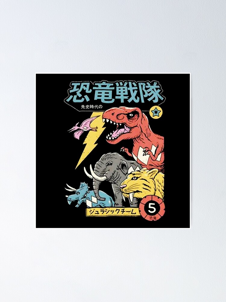 "Power Rangers 90s" Poster for Sale by rafiwijaya | Redbubble