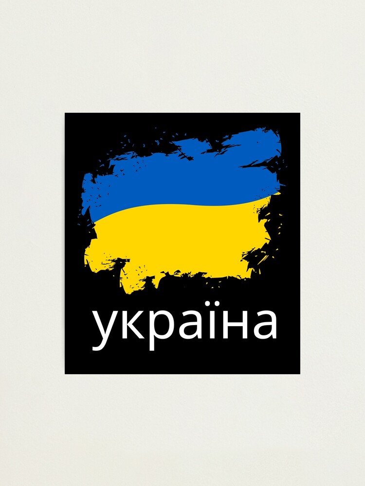 "україна,no war in Ukraine please,I support Ukraine ,I pray for Ukraine ...