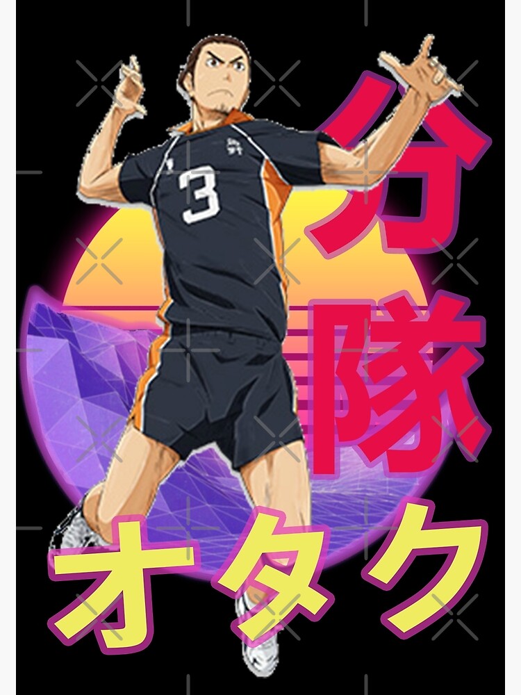 "Asahi Azumane Haikyu Haikyuu Retro Sunset Anime Design" Poster by ...
