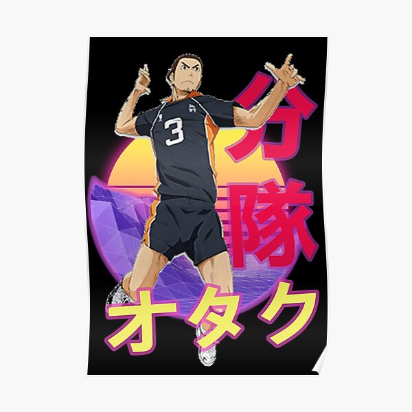 "Asahi Azumane Haikyu Haikyuu Retro Sunset Anime Design" Poster by ...
