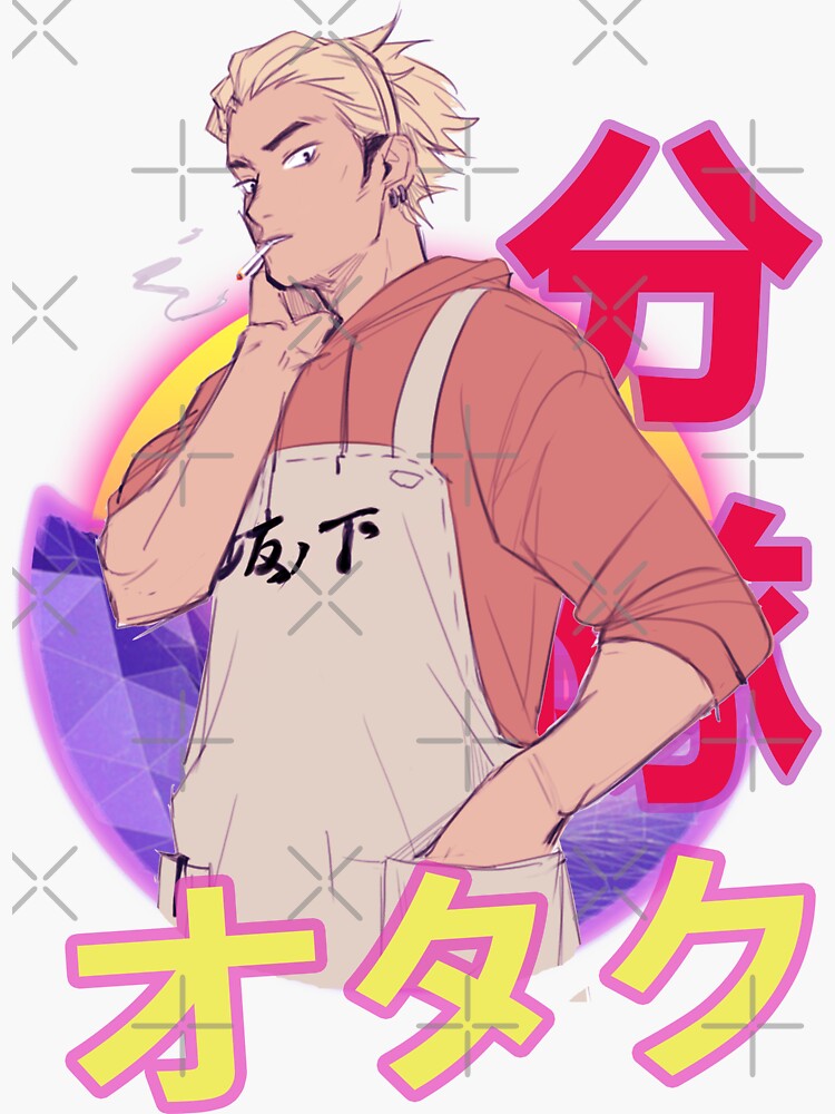 "Keishin Ukai Haikyu Haikyuu Retro Sunset Anime Design" Sticker for ...