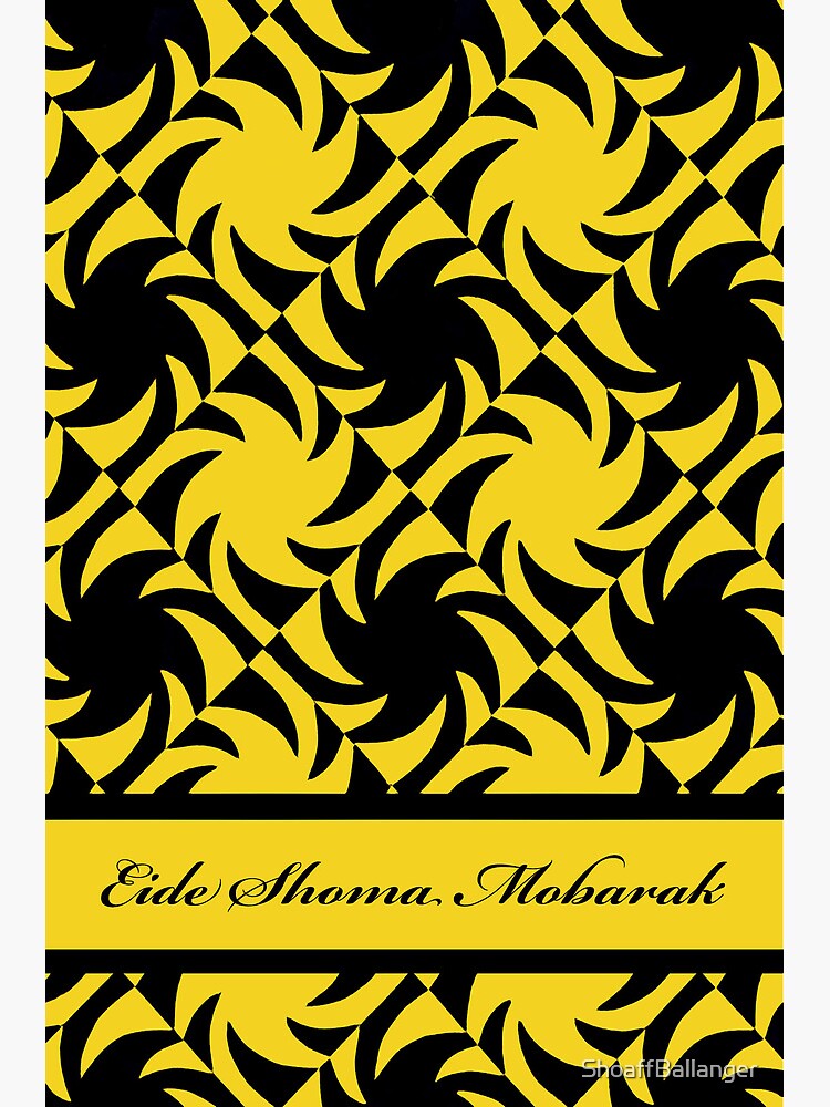 "Eide Shoma Mobarak Norooz Persian New Year" Art Print by ...