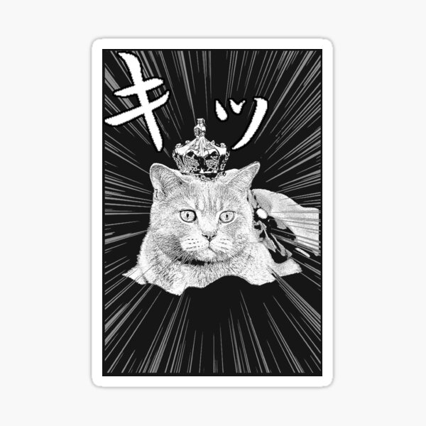 "The Cat King Manga Anime Style" Sticker by MangaWorld4All | Redbubble