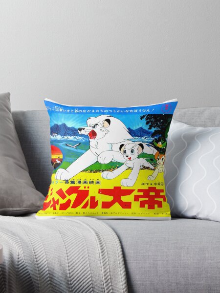 "Kimba The While Lion " Pillow for Sale by CooperTaplin | Redbubble