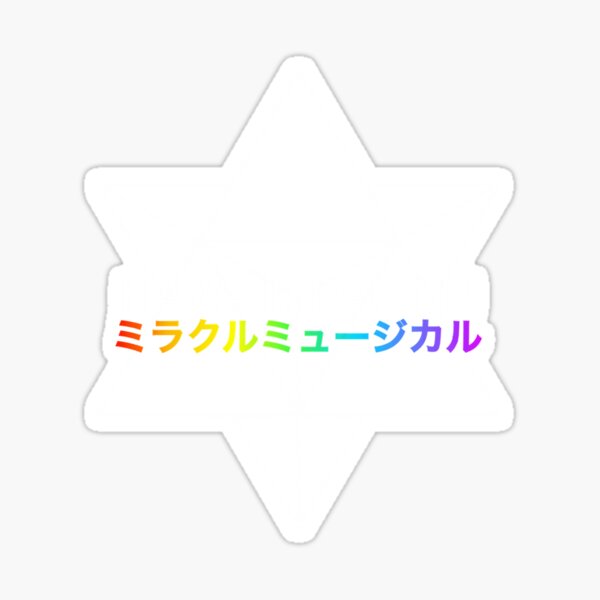 "Miracle Musical - Hawaii Part Ii (Black) Essential Sticker" Sticker ...
