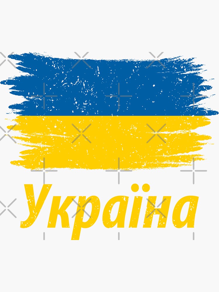 "Ukraine Flag Merchandise For Ukrainians, American Ukrainians" Sticker ...