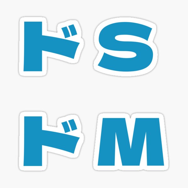 "Japanese sticker S and M" Sticker by Kakikukeko | Redbubble
