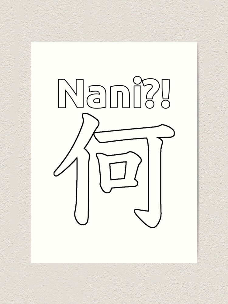 "Nani - Kanji - Anime Meme" Art Print for Sale by Andymatrixtv | Redbubble