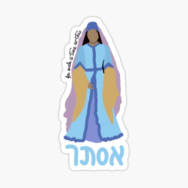 "Esther (Medieval)" Sticker by elisehester | Redbubble