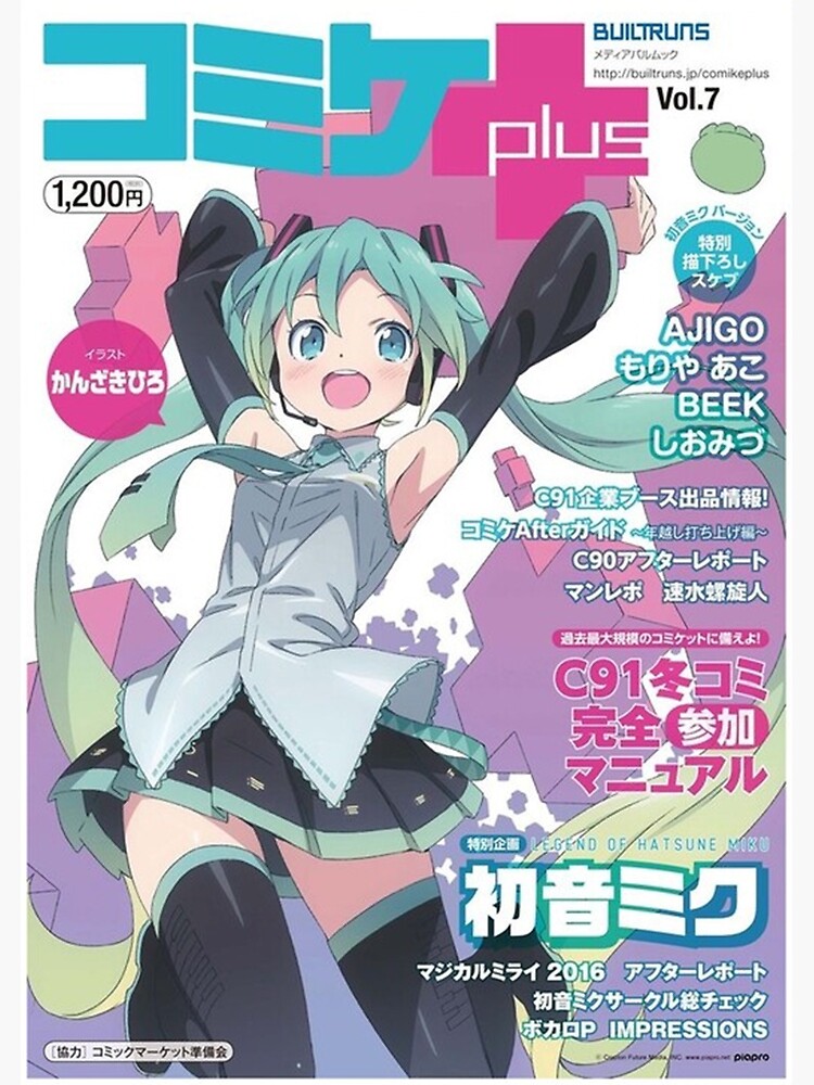 "Hatsune Miku Poster" Poster for Sale by carterrandy | Redbubble