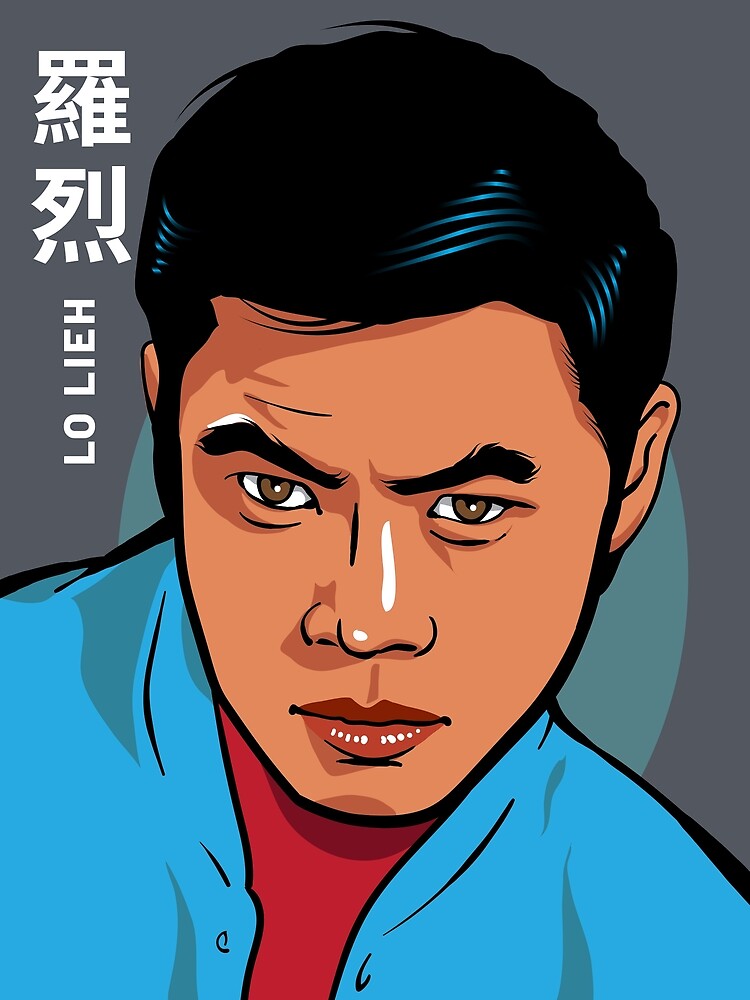 "Lo Lieh (羅 烈) — Hong Kong martial arts film star" Photographic Print ...