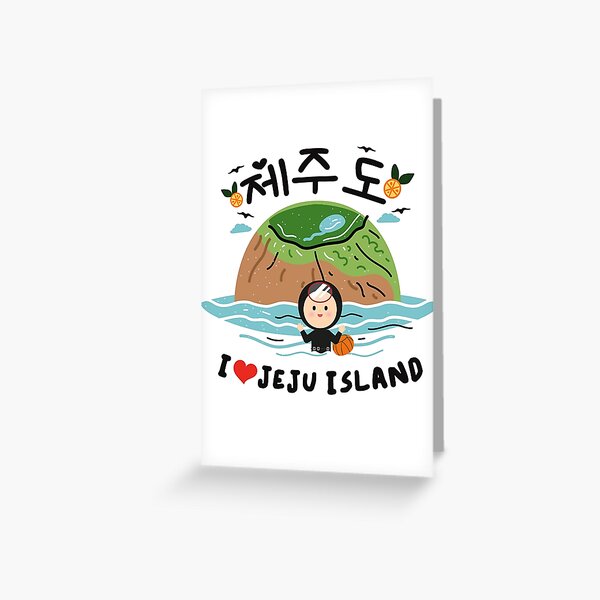 "I Love Jeju Island - Trip to Jeju - South Korea" Greeting Card by ...