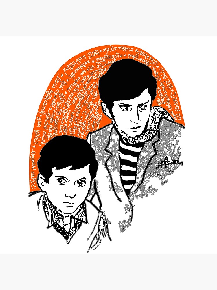 "All feluda adventures" Poster for Sale by SatyaYug | Redbubble
