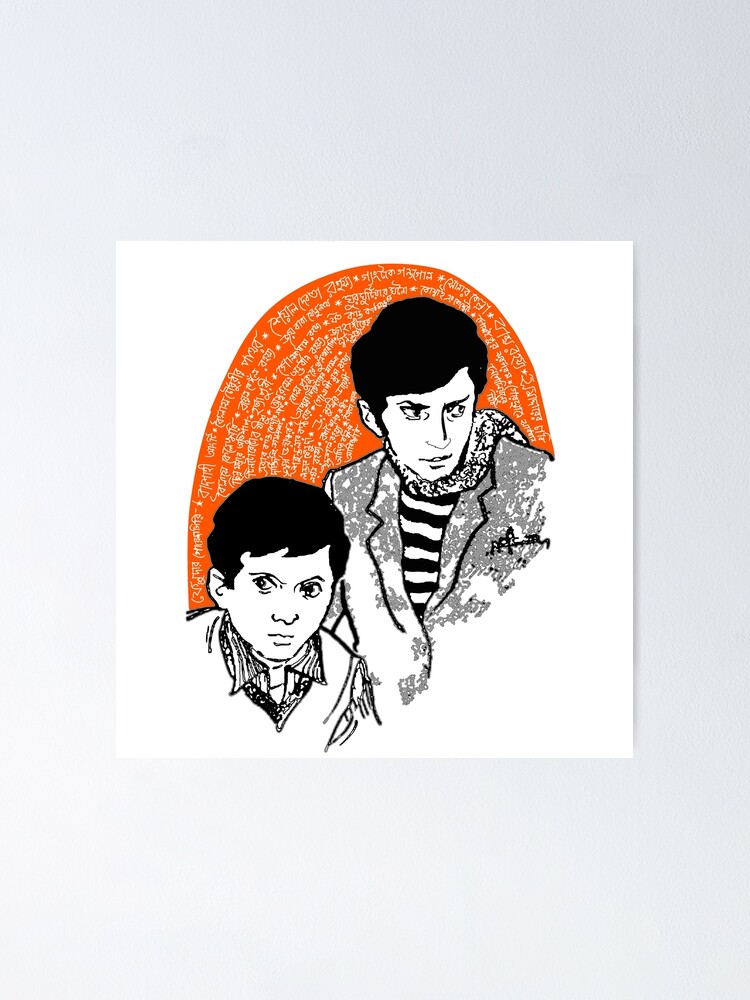 "All feluda adventures" Poster for Sale by SatyaYug | Redbubble
