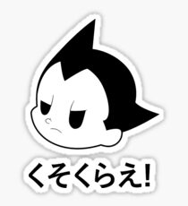 Astro Boy: Stickers | Redbubble